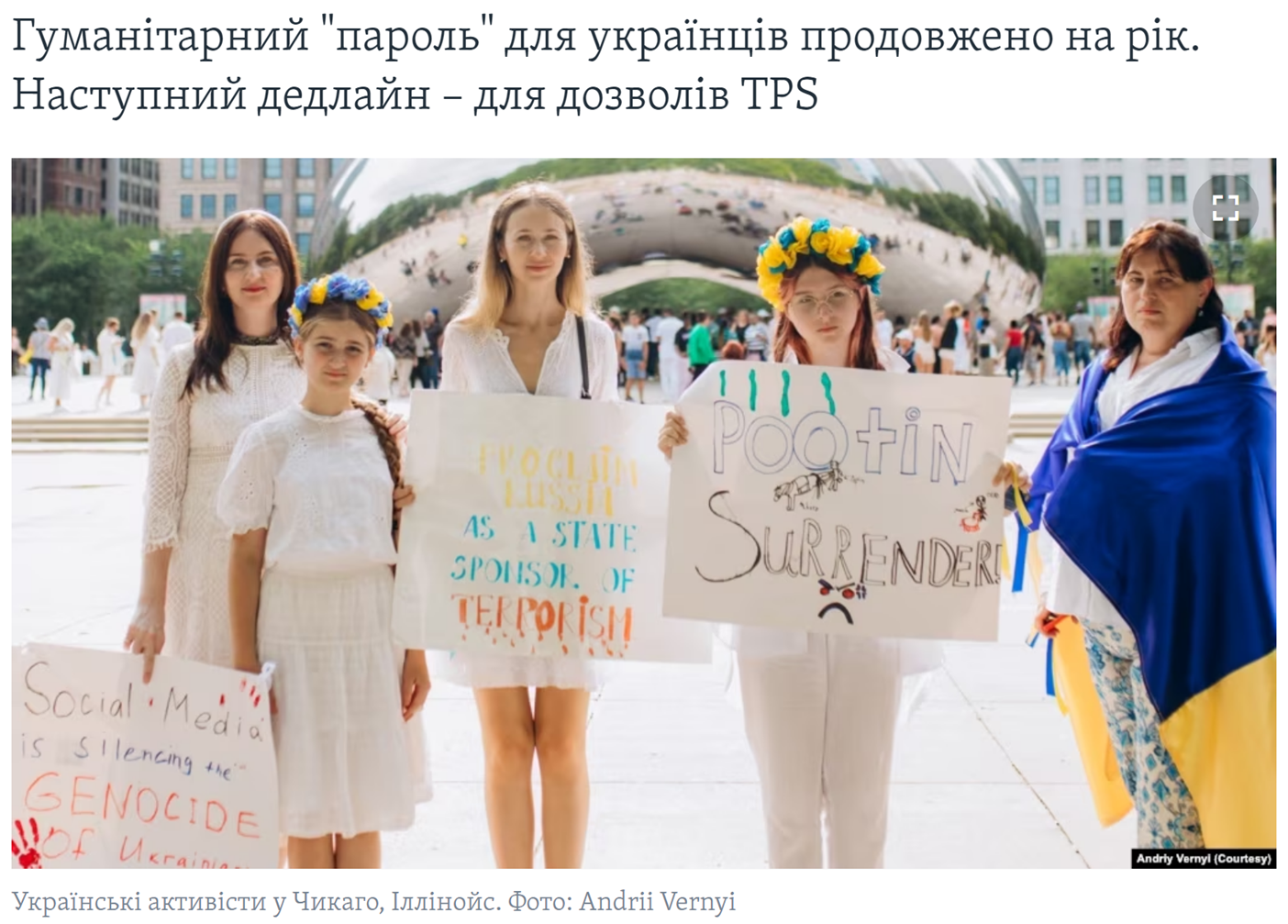 Other News – Ukraine Immigration Task Force