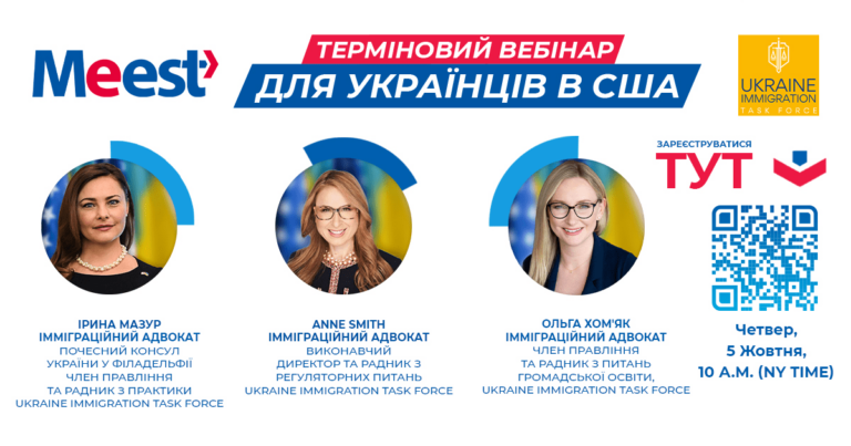 Webinars – Ukraine Immigration Task Force